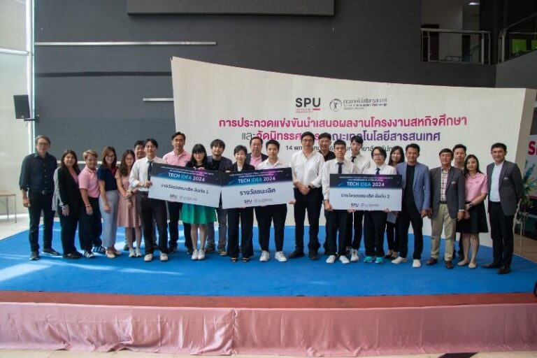 “คณะไอที SPU ปิดฉาก Tech Idea 2024 สุดคึกคัก! นักศึกษานำเสนอผลงานฝึกสหกิจฯ รับคำแนะนำจากมืออาชีพ ...